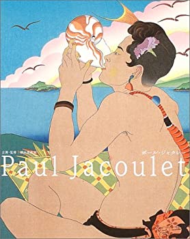 【メーカー名】淡交社【メーカー型番】【ブランド名】掲載画像は全てイメージです。実際の商品とは色味等異なる場合がございますのでご了承ください。【 ご注文からお届けまで 】・ご注文　：ご注文は24時間受け付けております。・注文確認：当店より注文...