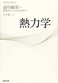 【メーカー名】東京図書【メーカー型番】【ブランド名】東京図書掲載画像は全てイメージです。実際の商品とは色味等異なる場合がございますのでご了承ください。【 ご注文からお届けまで 】・ご注文　：ご注文は24時間受け付けております。・注文確認：当...
