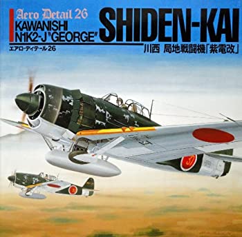 【メーカー名】大日本絵画【メーカー型番】【ブランド名】掲載画像は全てイメージです。実際の商品とは色味等異なる場合がございますのでご了承ください。【 ご注文からお届けまで 】・ご注文　：ご注文は24時間受け付けております。・注文確認：当店より...