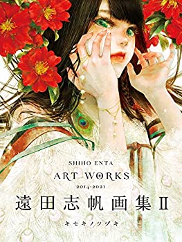 【メーカー名】玄光社【メーカー型番】【ブランド名】掲載画像は全てイメージです。実際の商品とは色味等異なる場合がございますのでご了承ください。【 ご注文からお届けまで 】・ご注文　：ご注文は24時間受け付けております。・注文確認：当店より注文...