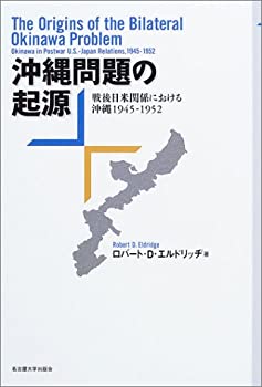 【メーカー名】名古屋大学出版会【メーカー型番】【ブランド名】掲載画像は全てイメージです。実際の商品とは色味等異なる場合がございますのでご了承ください。【 ご注文からお届けまで 】・ご注文　：ご注文は24時間受け付けております。・注文確認：当...
