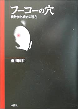 【メーカー名】木鐸社【メーカー型番】【ブランド名】掲載画像は全てイメージです。実際の商品とは色味等異なる場合がございますのでご了承ください。【 ご注文からお届けまで 】・ご注文　：ご注文は24時間受け付けております。・注文確認：当店より注文...