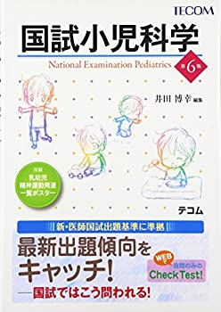 【メーカー名】テコム【メーカー型番】【ブランド名】掲載画像は全てイメージです。実際の商品とは色味等異なる場合がございますのでご了承ください。【 ご注文からお届けまで 】・ご注文　：ご注文は24時間受け付けております。・注文確認：当店より注文...