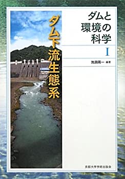 【メーカー名】京都大学学術出版会【メーカー型番】【ブランド名】掲載画像は全てイメージです。実際の商品とは色味等異なる場合がございますのでご了承ください。【 ご注文からお届けまで 】・ご注文　：ご注文は24時間受け付けております。・注文確認：...