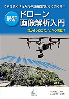 【メーカー名】瞬報社写真印刷【メーカー型番】【ブランド名】掲載画像は全てイメージです。実際の商品とは色味等異なる場合がございますのでご了承ください。【 ご注文からお届けまで 】・ご注文　：ご注文は24時間受け付けております。・注文確認：当店...