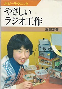 【メーカー名】【メーカー型番】【ブランド名】掲載画像は全てイメージです。実際の商品とは色味等異なる場合がございますのでご了承ください。【 ご注文からお届けまで 】・ご注文　：ご注文は24時間受け付けております。・注文確認：当店より注文確認メ...