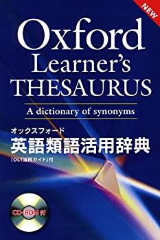 【メーカー名】オックスフォード大学出版局【メーカー型番】【ブランド名】掲載画像は全てイメージです。実際の商品とは色味等異なる場合がございますのでご了承ください。【 ご注文からお届けまで 】・ご注文　：ご注文は24時間受け付けております。・注...
