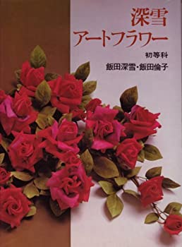 【メーカー名】講談社【メーカー型番】【ブランド名】掲載画像は全てイメージです。実際の商品とは色味等異なる場合がございますのでご了承ください。【 ご注文からお届けまで 】・ご注文　：ご注文は24時間受け付けております。・注文確認：当店より注文...