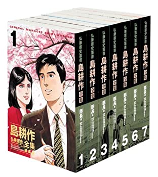 【メーカー名】講談社【メーカー型番】【ブランド名】掲載画像は全てイメージです。実際の商品とは色味等異なる場合がございますのでご了承ください。【 ご注文からお届けまで 】・ご注文　：ご注文は24時間受け付けております。・注文確認：当店より注文...