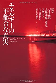 【メーカー名】エクスナレッジ【メーカー型番】【ブランド名】掲載画像は全てイメージです。実際の商品とは色味等異なる場合がございますのでご了承ください。【 ご注文からお届けまで 】・ご注文　：ご注文は24時間受け付けております。・注文確認：当店...