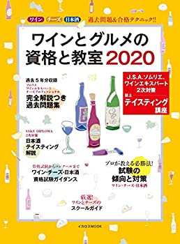 【メーカー名】イカロス出版【メーカー型番】【ブランド名】掲載画像は全てイメージです。実際の商品とは色味等異なる場合がございますのでご了承ください。【 ご注文からお届けまで 】・ご注文　：ご注文は24時間受け付けております。・注文確認：当店よ...