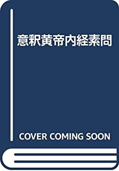 【メーカー名】築地書館【メーカー型番】【ブランド名】掲載画像は全てイメージです。実際の商品とは色味等異なる場合がございますのでご了承ください。【 ご注文からお届けまで 】・ご注文　：ご注文は24時間受け付けております。・注文確認：当店より注...