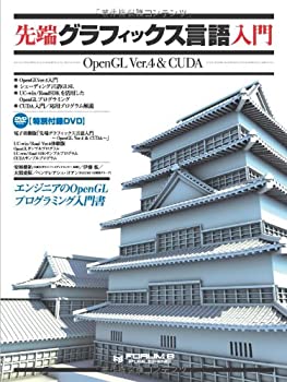 【メーカー名】フォーラムエイト パブリッシング【メーカー型番】【ブランド名】掲載画像は全てイメージです。実際の商品とは色味等異なる場合がございますのでご了承ください。【 ご注文からお届けまで 】・ご注文　：ご注文は24時間受け付けております...