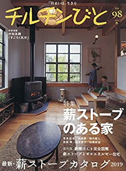 【メーカー名】風土社【メーカー型番】【ブランド名】掲載画像は全てイメージです。実際の商品とは色味等異なる場合がございますのでご了承ください。【 ご注文からお届けまで 】・ご注文　：ご注文は24時間受け付けております。・注文確認：当店より注文...