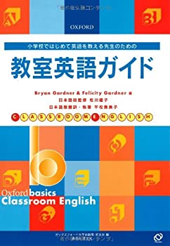 【メーカー名】オックスフォード大学出版局【メーカー型番】【ブランド名】掲載画像は全てイメージです。実際の商品とは色味等異なる場合がございますのでご了承ください。【 ご注文からお届けまで 】・ご注文　：ご注文は24時間受け付けております。・注...