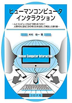 【メーカー名】コロナ社【メーカー型番】【ブランド名】掲載画像は全てイメージです。実際の商品とは色味等異なる場合がございますのでご了承ください。【 ご注文からお届けまで 】・ご注文　：ご注文は24時間受け付けております。・注文確認：当店より注...