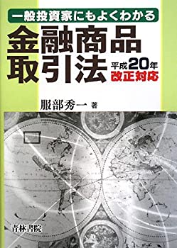 【メーカー名】青林書院【メーカー型番】【ブランド名】掲載画像は全てイメージです。実際の商品とは色味等異なる場合がございますのでご了承ください。【 ご注文からお届けまで 】・ご注文　：ご注文は24時間受け付けております。・注文確認：当店より注...