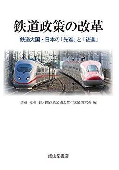 【メーカー名】成山堂書店【メーカー型番】【ブランド名】掲載画像は全てイメージです。実際の商品とは色味等異なる場合がございますのでご了承ください。【 ご注文からお届けまで 】・ご注文　：ご注文は24時間受け付けております。・注文確認：当店より...