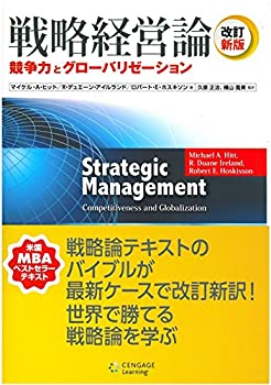 【メーカー名】同友館【メーカー型番】【ブランド名】掲載画像は全てイメージです。実際の商品とは色味等異なる場合がございますのでご了承ください。【 ご注文からお届けまで 】・ご注文　：ご注文は24時間受け付けております。・注文確認：当店より注文...