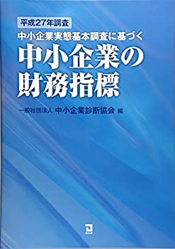 【メーカー名】同友館【メーカー型番】【ブランド名】掲載画像は全てイメージです。実際の商品とは色味等異なる場合がございますのでご了承ください。【 ご注文からお届けまで 】・ご注文　：ご注文は24時間受け付けております。・注文確認：当店より注文...
