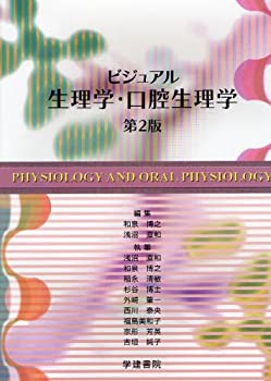 【メーカー名】学健書院【メーカー型番】【ブランド名】掲載画像は全てイメージです。実際の商品とは色味等異なる場合がございますのでご了承ください。【 ご注文からお届けまで 】・ご注文　：ご注文は24時間受け付けております。・注文確認：当店より注...