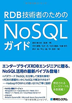 【メーカー名】秀和システム【メーカー型番】【ブランド名】掲載画像は全てイメージです。実際の商品とは色味等異なる場合がございますのでご了承ください。【 ご注文からお届けまで 】・ご注文　：ご注文は24時間受け付けております。・注文確認：当店よ...