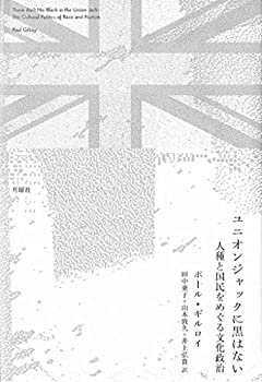 【メーカー名】月曜社【メーカー型番】【ブランド名】掲載画像は全てイメージです。実際の商品とは色味等異なる場合がございますのでご了承ください。【 ご注文からお届けまで 】・ご注文　：ご注文は24時間受け付けております。・注文確認：当店より注文...