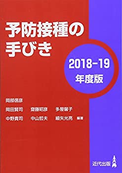 【メーカー名】近代出版【メーカー型番】【ブランド名】掲載画像は全てイメージです。実際の商品とは色味等異なる場合がございますのでご了承ください。【 ご注文からお届けまで 】・ご注文　：ご注文は24時間受け付けております。・注文確認：当店より注...