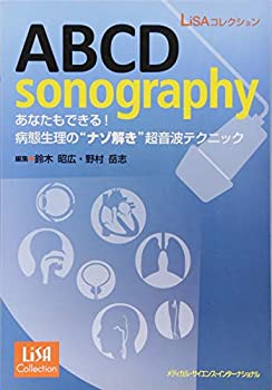 【メーカー名】メディカルサイエンスインターナショナル【メーカー型番】【ブランド名】掲載画像は全てイメージです。実際の商品とは色味等異なる場合がございますのでご了承ください。【 ご注文からお届けまで 】・ご注文　：ご注文は24時間受け付けてお...