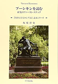 【メーカー名】ナウカ出版【メーカー型番】【ブランド名】掲載画像は全てイメージです。実際の商品とは色味等異なる場合がございますのでご了承ください。【 ご注文からお届けまで 】・ご注文　：ご注文は24時間受け付けております。・注文確認：当店より...