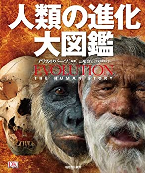 【メーカー名】河出書房新社【メーカー型番】【ブランド名】掲載画像は全てイメージです。実際の商品とは色味等異なる場合がございますのでご了承ください。【 ご注文からお届けまで 】・ご注文　：ご注文は24時間受け付けております。・注文確認：当店よ...