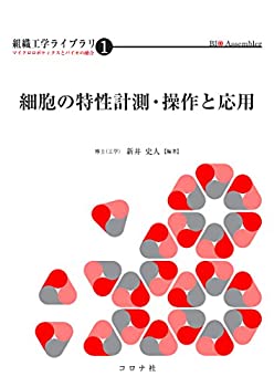 【メーカー名】コロナ社【メーカー型番】【ブランド名】掲載画像は全てイメージです。実際の商品とは色味等異なる場合がございますのでご了承ください。【 ご注文からお届けまで 】・ご注文　：ご注文は24時間受け付けております。・注文確認：当店より注...
