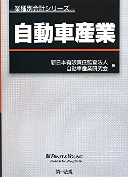 【メーカー名】第一法規株式会社【メーカー型番】【ブランド名】掲載画像は全てイメージです。実際の商品とは色味等異なる場合がございますのでご了承ください。【 ご注文からお届けまで 】・ご注文　：ご注文は24時間受け付けております。・注文確認：当...