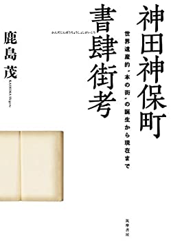 【メーカー名】筑摩書房【メーカー型番】【ブランド名】掲載画像は全てイメージです。実際の商品とは色味等異なる場合がございますのでご了承ください。【 ご注文からお届けまで 】・ご注文　：ご注文は24時間受け付けております。・注文確認：当店より注...