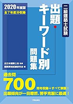 【メーカー名】学芸出版社【メーカー型番】【ブランド名】学芸出版社掲載画像は全てイメージです。実際の商品とは色味等異なる場合がございますのでご了承ください。【 ご注文からお届けまで 】・ご注文　：ご注文は24時間受け付けております。・注文確認...