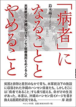 【メーカー名】ナカニシヤ出版【メーカー型番】【ブランド名】ナカニシヤ出版掲載画像は全てイメージです。実際の商品とは色味等異なる場合がございますのでご了承ください。【 ご注文からお届けまで 】・ご注文　：ご注文は24時間受け付けております。・...