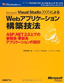【メーカー名】日経BPソフトプレス【メーカー型番】【ブランド名】掲載画像は全てイメージです。実際の商品とは色味等異なる場合がございますのでご了承ください。【 ご注文からお届けまで 】・ご注文　：ご注文は24時間受け付けております。・注文確認...