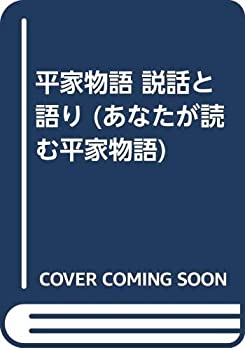 【メーカー名】有精堂出版【メーカー型番】【ブランド名】掲載画像は全てイメージです。実際の商品とは色味等異なる場合がございますのでご了承ください。【 ご注文からお届けまで 】・ご注文　：ご注文は24時間受け付けております。・注文確認：当店より...