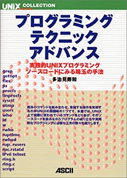 【メーカー名】アスキー【メーカー型番】【ブランド名】掲載画像は全てイメージです。実際の商品とは色味等異なる場合がございますのでご了承ください。【 ご注文からお届けまで 】・ご注文　：ご注文は24時間受け付けております。・注文確認：当店より注...