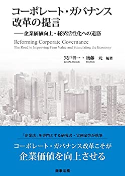 【メーカー名】商事法務【メーカー型番】【ブランド名】掲載画像は全てイメージです。実際の商品とは色味等異なる場合がございますのでご了承ください。【 ご注文からお届けまで 】・ご注文　：ご注文は24時間受け付けております。・注文確認：当店より注...