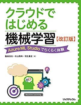 【メーカー名】リックテレコム【メーカー型番】【ブランド名】掲載画像は全てイメージです。実際の商品とは色味等異なる場合がございますのでご了承ください。【 ご注文からお届けまで 】・ご注文　：ご注文は24時間受け付けております。・注文確認：当店...