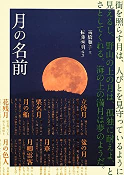 【メーカー名】デコ【メーカー型番】【ブランド名】掲載画像は全てイメージです。実際の商品とは色味等異なる場合がございますのでご了承ください。【 ご注文からお届けまで 】・ご注文　：ご注文は24時間受け付けております。・注文確認：当店より注文確...