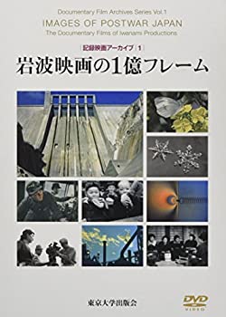 【メーカー名】東京大学出版会【メーカー型番】【ブランド名】掲載画像は全てイメージです。実際の商品とは色味等異なる場合がございますのでご了承ください。【 ご注文からお届けまで 】・ご注文　：ご注文は24時間受け付けております。・注文確認：当店...