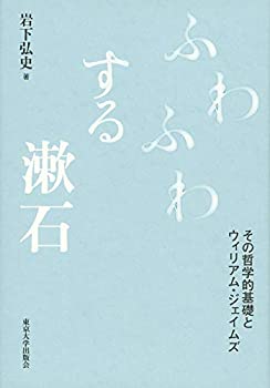 【メーカー名】東京大学出版会【メーカー型番】【ブランド名】掲載画像は全てイメージです。実際の商品とは色味等異なる場合がございますのでご了承ください。【 ご注文からお届けまで 】・ご注文　：ご注文は24時間受け付けております。・注文確認：当店...