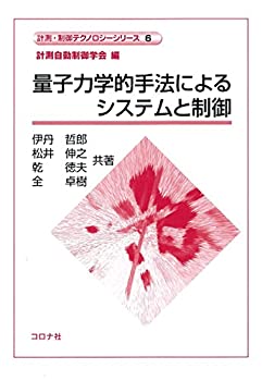 【メーカー名】コロナ社【メーカー型番】【ブランド名】掲載画像は全てイメージです。実際の商品とは色味等異なる場合がございますのでご了承ください。【 ご注文からお届けまで 】・ご注文　：ご注文は24時間受け付けております。・注文確認：当店より注...