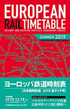 【メーカー名】ダイヤモンド・ビッグ社【メーカー型番】【ブランド名】ダイヤモンド社掲載画像は全てイメージです。実際の商品とは色味等異なる場合がございますのでご了承ください。【 ご注文からお届けまで 】・ご注文　：ご注文は24時間受け付けており...