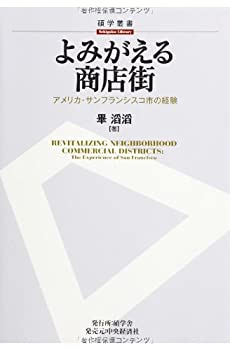 【メーカー名】碩学舎【メーカー型番】【ブランド名】掲載画像は全てイメージです。実際の商品とは色味等異なる場合がございますのでご了承ください。【 ご注文からお届けまで 】・ご注文　：ご注文は24時間受け付けております。・注文確認：当店より注文...