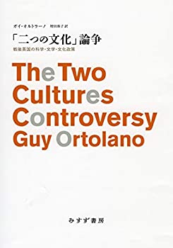 【メーカー名】みすず書房【メーカー型番】【ブランド名】みすず書房掲載画像は全てイメージです。実際の商品とは色味等異なる場合がございますのでご了承ください。【 ご注文からお届けまで 】・ご注文　：ご注文は24時間受け付けております。・注文確認...