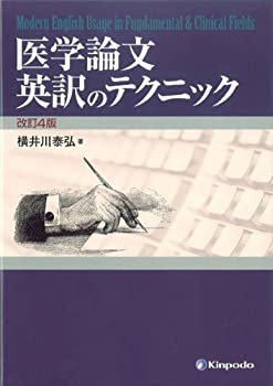 【メーカー名】金芳堂【メーカー型番】【ブランド名】掲載画像は全てイメージです。実際の商品とは色味等異なる場合がございますのでご了承ください。【 ご注文からお届けまで 】・ご注文　：ご注文は24時間受け付けております。・注文確認：当店より注文...