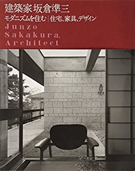 【メーカー名】建築資料研究社【メーカー型番】【ブランド名】掲載画像は全てイメージです。実際の商品とは色味等異なる場合がございますのでご了承ください。【 ご注文からお届けまで 】・ご注文　：ご注文は24時間受け付けております。・注文確認：当店...